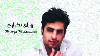 Morteza Mohammadi's Instagram, Twitter & Facebook on IDCrawl