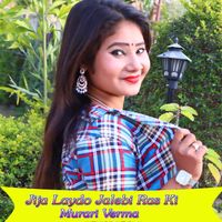 Jija Laydo Jalebi Ras Ki MP3 Song Download | Jija Laydo Jalebi Ras Ki @ WynkMusic