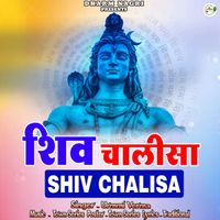 Shiv Chalisa MP3 Song Download | Shiv Chalisa @ WynkMusic