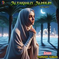 Altakhaliy Almulim MP3 Song Download | Altakhaliy Almulim @ WynkMusic