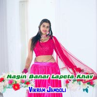Nagin Banar Lapeta Khav - Play & Download All MP3 Songs @WynkMusic