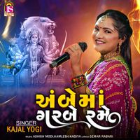 Ambe Maa Garabe Rame - Play & Download All MP3 Songs @WynkMusic