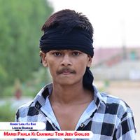 Margi Pahla Ki Chawali Tom Jeev Ghalgo - Play & Download All MP3 Songs ...