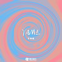 Yame - Play & Download All MP3 Songs @WynkMusic