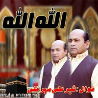 Allah Allah MP3 Song Download | Allah Allah @ WynkMusic