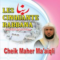 Invocation 28 MP3 Song Download | Les 50 Rabanna - Quran - Invocations ...