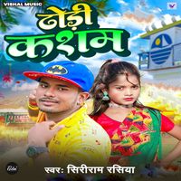Dhodi Kasam - Play & Download All MP3 Songs @WynkMusic