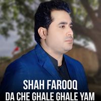 Da Che Ghale Ghale Yam MP3 Song Download | Da Che Ghale Ghale Yam ...
