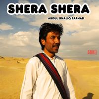 Shinanay Na Yad MP3 Song Download | Shera Shera @ WynkMusic
