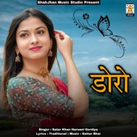 doro MP3 Song Download | doro @ WynkMusic