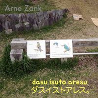 Denke dran MP3 Song Download | Dasu Isuto Aresu @ WynkMusic