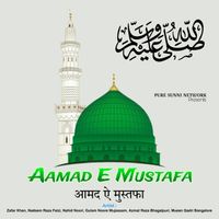 Jashne Amade Rasool Allah Hi Allah MP3 Song Download | Aamad E Mustafa ...