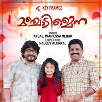 Mailanchi Monchulla MP3 Song Download | Manchadi Maina @ WynkMusic