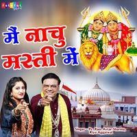 Main Nachu Masti Mein (Hindi) - Play & Download All MP3 Songs @WynkMusic