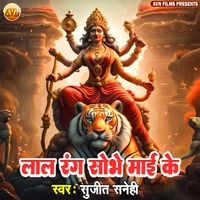 Lal Rang Sobhe Mai Ke - Play & Download All MP3 Songs @WynkMusic