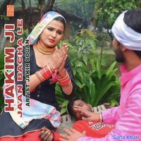 HAKIM JI JAAN BACHA LE - Play & Download All MP3 Songs @WynkMusic