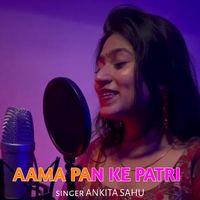 Aama Pan Ke Patri MP3 Song Download | Aama Pan Ke Patri @ WynkMusic