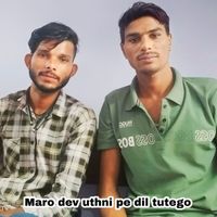Maro Dev Uthni Pe Dil Tutego - Play & Download All MP3 Songs @WynkMusic