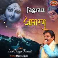 Jagran MP3 Song Download | Jagran @ WynkMusic