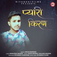 Pyari Kiran - Play & Download All MP3 Songs @WynkMusic