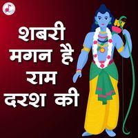 Shabri Magan Hai Ram Darash Ki - Play & Download All MP3 Songs @WynkMusic