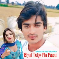 Bhul Tohe Na Paau - Play & Download All MP3 Songs @WynkMusic