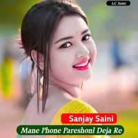 Mane Phone Pareshonl Deja Re - Play & Download All MP3 Songs @WynkMusic