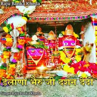 Dhelana Bheru Ji Darshan Dedo - Play & Download All MP3 Songs @WynkMusic