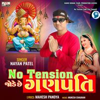 No Tension Jode Che Ganpati MP3 Song Download | No Tension Jode Che ...