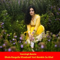 Dhola Rasgulla Khaabaali Vart Namkin Su Khol - Play & Download All MP3 ...