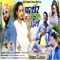 Pathar Kar Dil - Play & Download All MP3 Songs @WynkMusic