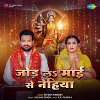 Jod La Maai Se Nehiya - Play & Download All MP3 Songs @WynkMusic