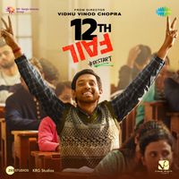 Restart MP3 Song Download | 12th Fail @ WynkMusic