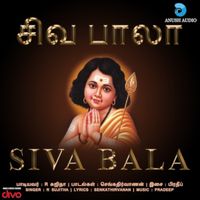 Kumarasthavam MP3 Song Download | Siva Bala @ WynkMusic