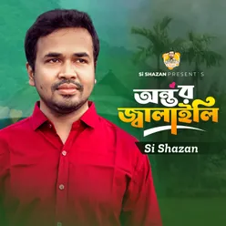 Ontor Jalaili - Play & Download All MP3 Songs @WynkMusic