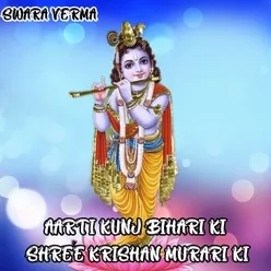 Aarti Kunj Bihari Ki Shree Krishan Murari Ki MP3 Song Download | Aarti Kunj Bihari Ki Shree ...