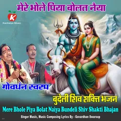 Mere Bhole Piya Bolat Naiya Bundeli Shiv Shakti Bhajan MP3 Song Download | Mere Bhole Piya Bolat ...