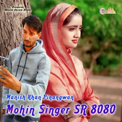 Mohin Singer SR 8080 MP3 Song Download | Mohin Singer SR 8080 @ WynkMusic