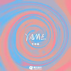 Yame - Play & Download All MP3 Songs @WynkMusic