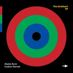 คัดสรร ปฐมบท MP3 Song Download | The Untitled 1 @ WynkMusic