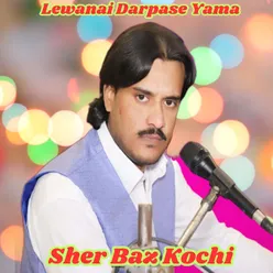 Lewanai Darpase Yama - Play & Download All MP3 Songs @WynkMusic