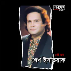 Best of Sheikh Ishtiak - Play & Download All MP3 Songs @WynkMusic