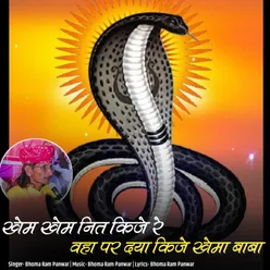 Khem Khem Nit Kije Re Vha Pr Daya Kije Khema Baba MP3 Song Download ...