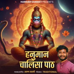 Hanuman Chalisa Path - Play & Download All MP3 Songs @WynkMusic