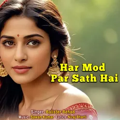 Har Mod Par Sath Hai - Play & Download All MP3 Songs @WynkMusic