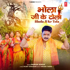 Bhola Ji Ke Tola MP3 Song Download | Bhola Ji Ke Tola @ WynkMusic