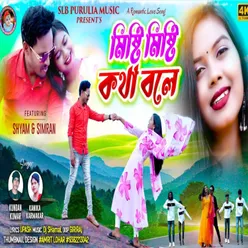 Misti Misti Kotha Bole (Purulia Bangla) MP3 Song Download | Misti Misti ...