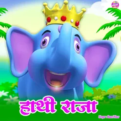 Hathi Raja Kahan Chale (Hindi) MP3 Song Download | Hathi Raja Kahan ...