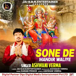 Sone De Mandir Waliye MP3 Song Download | Sone De Mandir Waliye @ WynkMusic