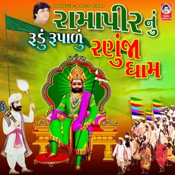 Ramapir Nu Rudu Rupadu Ranuja Dham - Play & Download All MP3 Songs ...